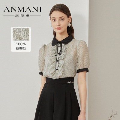 恩曼琳法式优雅格纹衬衫