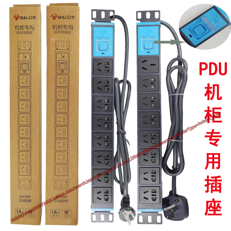 公牛PDU机柜电源插座机箱使用E1080带开关19英寸10A铝排插接线_虎窝淘