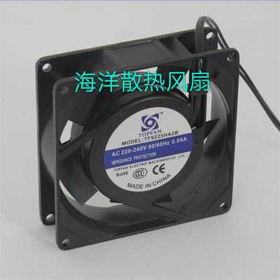 议价原装TOPFAN9225HBC0