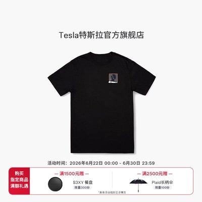 特斯拉（Tesla）官方 Tesla Bot 短袖T 恤 