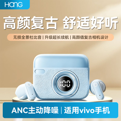 HANG适用vivo蓝牙耳机x300迷你s50半入耳y600pro无线xfold5长续航
