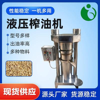 小型立式液压榨油机 压力大出油快功率小 韩式芝麻核桃香油机