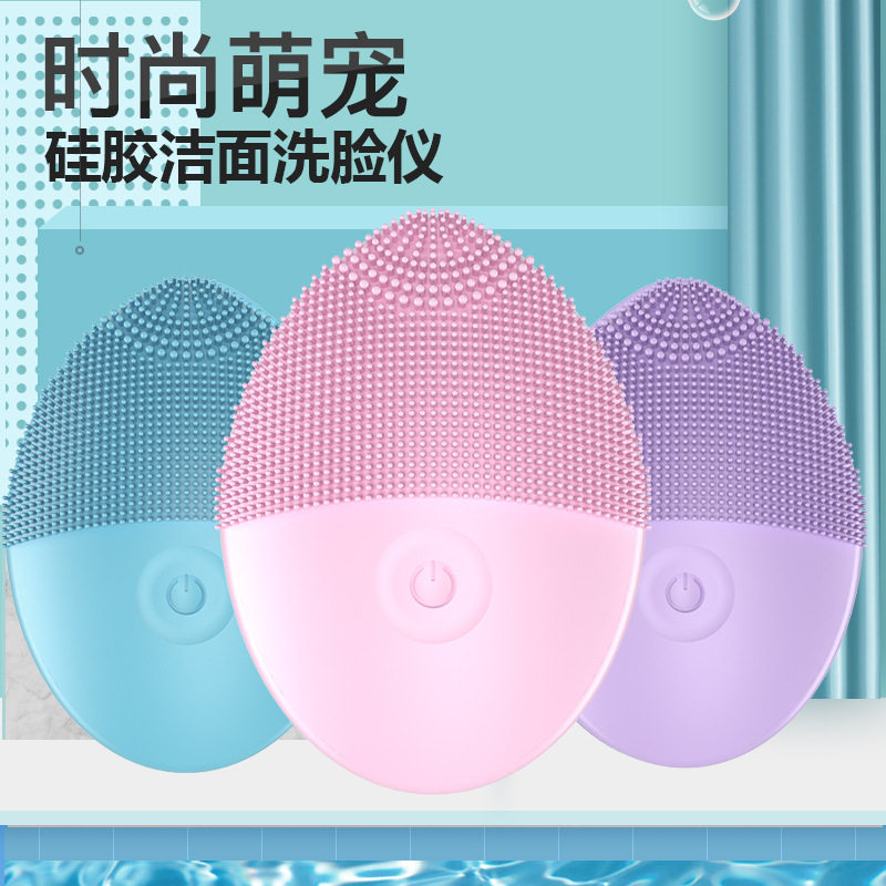 电动洗脸仪迷你硅胶洁面仪脸部清洁器洗脸刷洁面仪美容仪