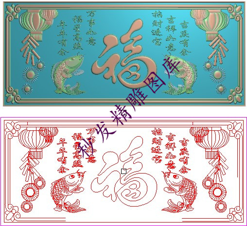 灯笼鞭炮福字双鱼沙发床头靠背板精雕图灰度图浮雕吉庆有余挂屏匾