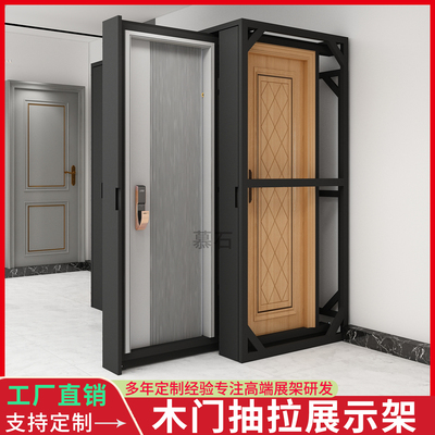 套装门展示架多功能木门抽拉展架木地板墙板门扇落地式样品货架