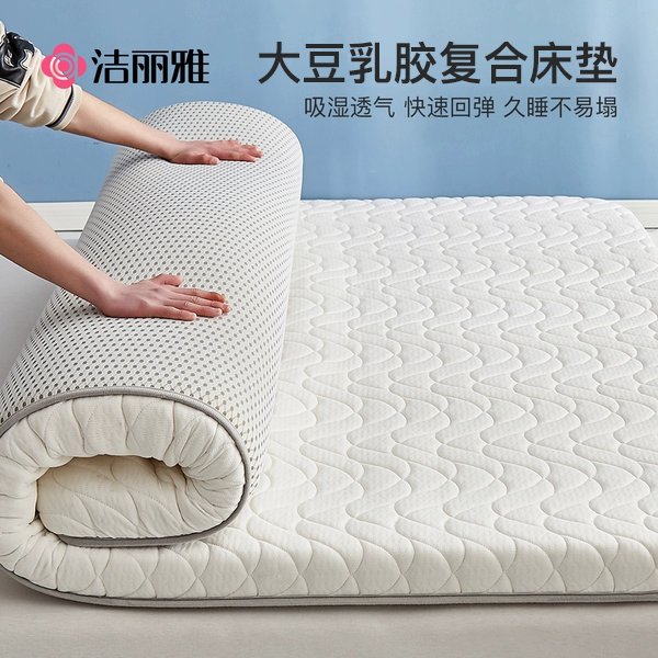 洁丽雅乳胶复合床垫软垫家用卧室褥子租房专用垫褥宿舍单人床褥垫