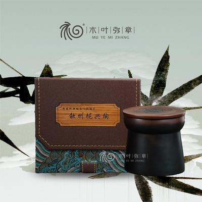 广西坭兴陶铜鼓茶叶罐礼盒