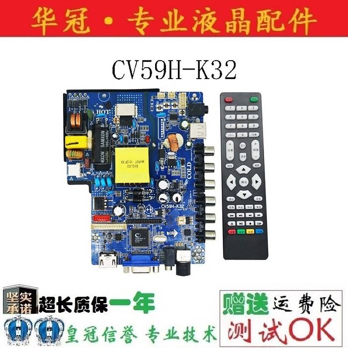 原装CV56BH-Q28 CV56AH-A28 CV56XH-U28 CV59H-K32 CV59SH-E32y_虎窝淘