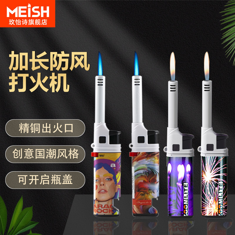 短款打火机蜡烛点火器枪短煤气灶酒精点火棒厨房充气明火点火枪