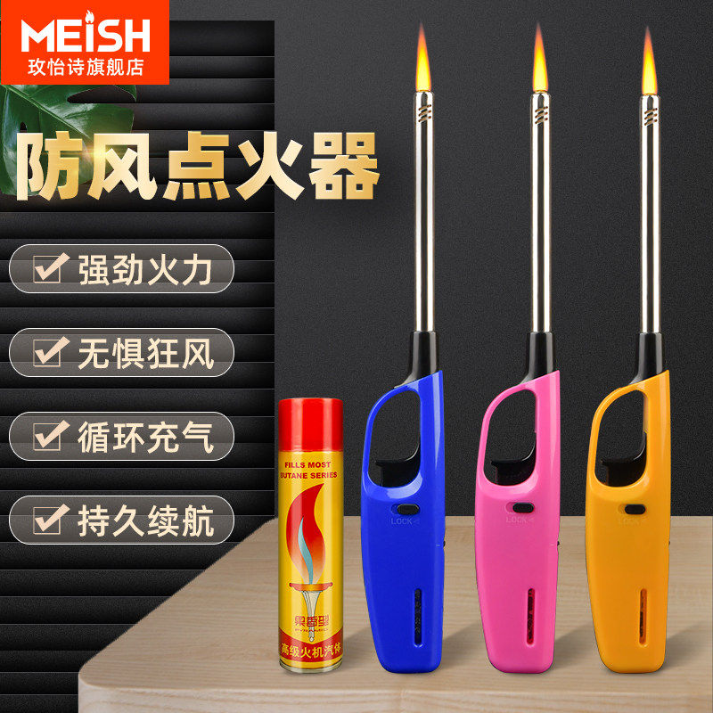 电子点火枪酒精灯点火器煤气灶天然燃气厨房加长手柄长嘴打火机