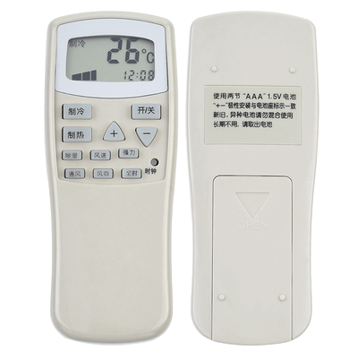 适用原装春兰空调遥控器KFR-25 23 32GW35GW/VK/VJ/T/VM/T1 T101