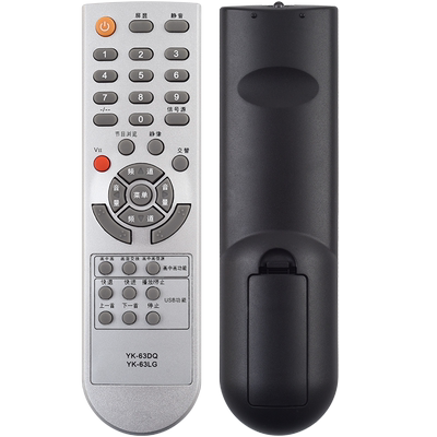 君镜适用于原装创维液晶电视机遥控器YK-63DQ 37M11HM 42M11HF YK-62DC