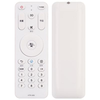 君镜适用于海尔液晶电视机遥控器HTR-A06/A LD42H7000 LD50 LD55H7000