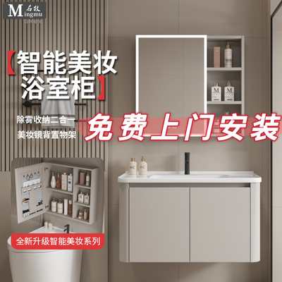 奶油风浴室柜一体陶瓷盆防水防潮