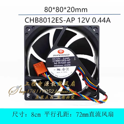 千红 CHB8012ES-AP 7G45T-A02 12V 0.44 8020 8CM厘米PWM温控风扇