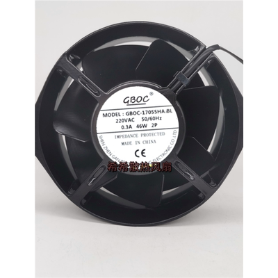 全新 GBOC-17055HA2BL 220V 铝壳 全金属耐高温 172MM 变频器风扇
