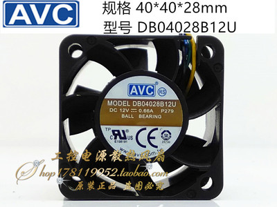 AVC DB04028B12U P279 12V 0.66A 4CM厘米 40*40*28mm 散热风扇