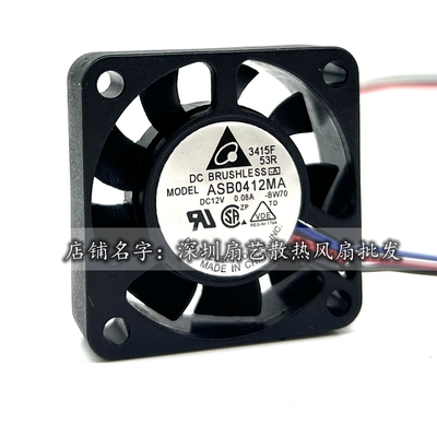 台达 4010 ASB0412MA 12V 0.08A 4CM 4线 交换机 超静音散热风扇