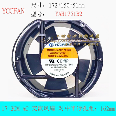 YCCFANYAH1751B2散热风扇