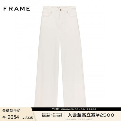 【春夏新品】FRAME女士高腰高弹宽松阔腿牛仔裤 SLIM PALAZZO
