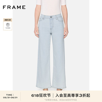 FRAME女士高腰高弹阔腿牛仔裤蓝色SLIM PALAZZO