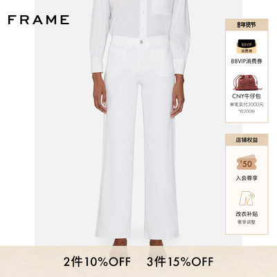FRAME女士高腰高弹口袋阔腿牛仔裤SLIM PALAZZO