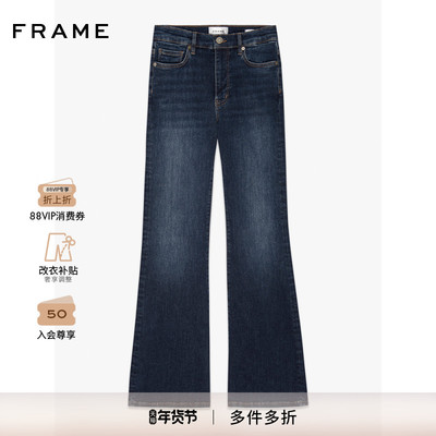 FRAME女士宽松水洗喇叭牛仔裤长裤easy flare