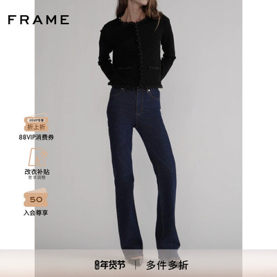 【2026早春新款】FRAME女士高腰中弹复古拖地微喇牛仔裤 ARROW