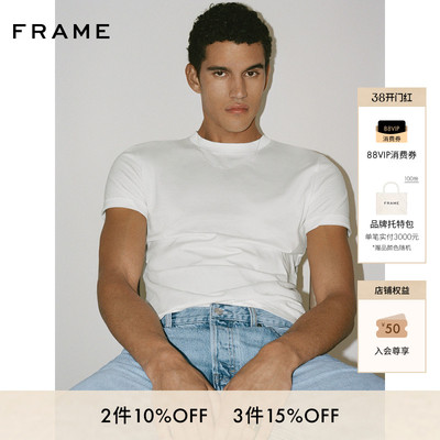 FRAME男士圆领基础纯色短袖T恤百搭休闲