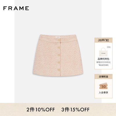 FRAME女士法式粉色小香风短款半身裙短裙