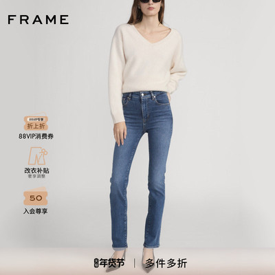 【2026早春新款】FRAME女士高腰直筒修身牛仔裤 THE PENCIL