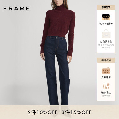 【2026早春新款】FRAME女士直筒牛仔裤THE STRAIGHT TROUSER