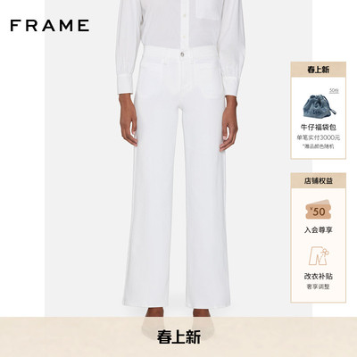 FRAME女士高腰高弹口袋阔腿牛仔裤SLIM PALAZZO