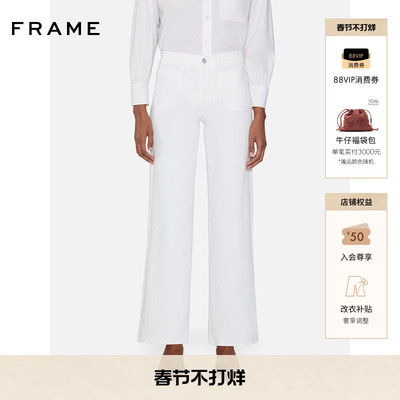 FRAME女士高腰高弹口袋阔腿牛仔裤SLIM PALAZZO