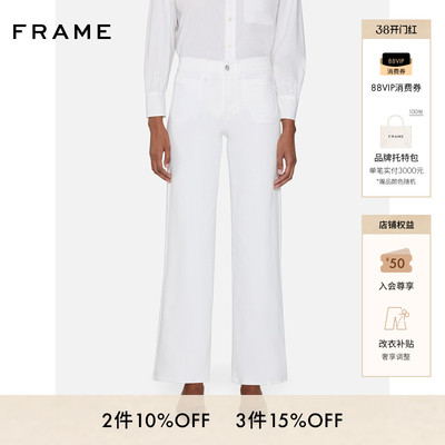 FRAME女士高腰高弹口袋阔腿牛仔裤SLIM PALAZZO