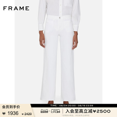 FRAME女士高腰高弹口袋阔腿牛仔裤SLIM PALAZZO