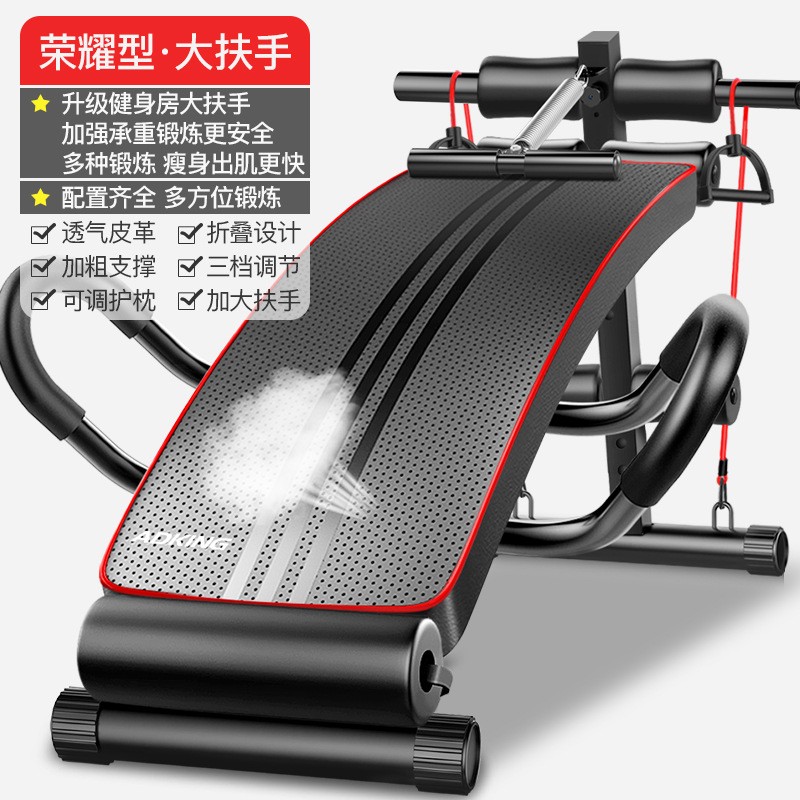 仰卧起坐辅助器健身器材家用运动锻炼器械男稳定器腹肌训练仰卧板