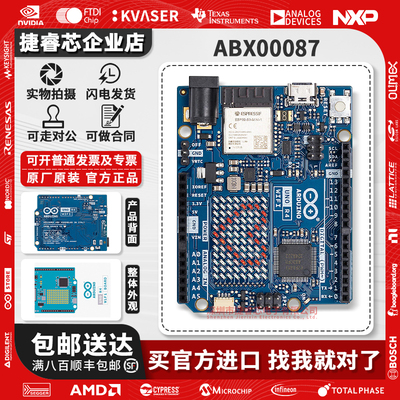 R4WIFIABX00087Arduino官方模块