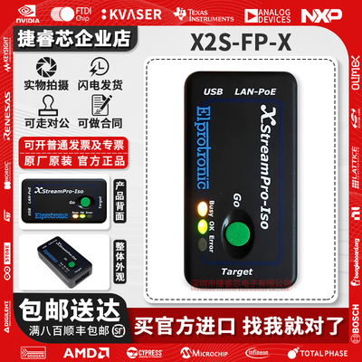 X2S-FP-X在线闪存编程器