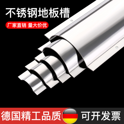 过地线槽不锈钢机房办公室地下明装防踩压线管布线地槽线板车间