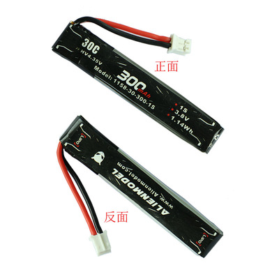 Mobula6/7穿越机1S锂电池