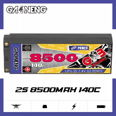 GNB高能8500mAh 2S2P 7.4V 140C遥控车1/10越野车动力锂电池HV