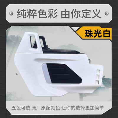 适用原装深远竞速UB中箱