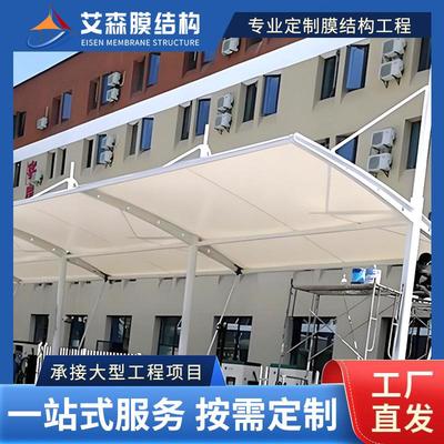 张拉膜冒顶雨棚户外工程现代钢厂生产商加厚制作自动膜材pvdf