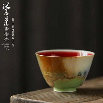 日式陶瓷品茗杯主人杯普洱小茶杯家用茶具茶盏杯粗陶功夫杯小茶杯