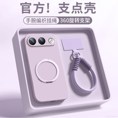 支点壳适用于oppok15s手机壳k15pro磁吸支架带挂绳液态硅胶pro+保护套全包opp0k15防摔男女por外壳高级感纯色