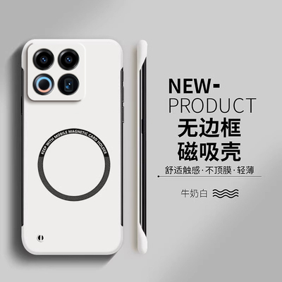 适用魅族22手机壳mz22无边框超薄磁吸散热硬壳镜头全包meizu22新款mz二十二防摔男女MZ22保护套简约高级纯色