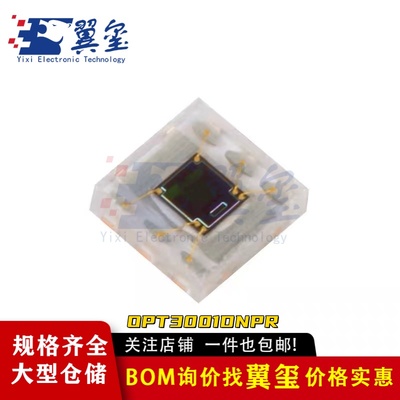 【翼玺电子】原装正品 OPT3001DNPR USON-6 环境光传感器 芯片