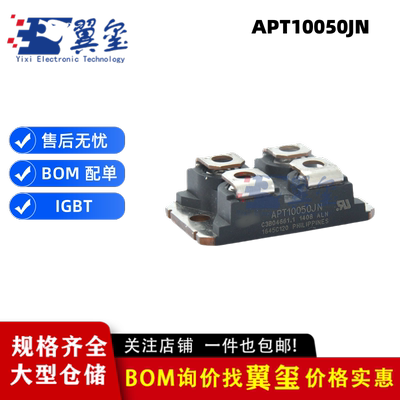 APT8030JN APT5010JVR APT10050JN APT8024JFLL APT8020JL 模块