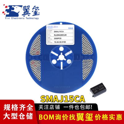 原装正品 PESD5V0F1BL,315 SOD-882 5.5V 贴片ESD二极管 10只